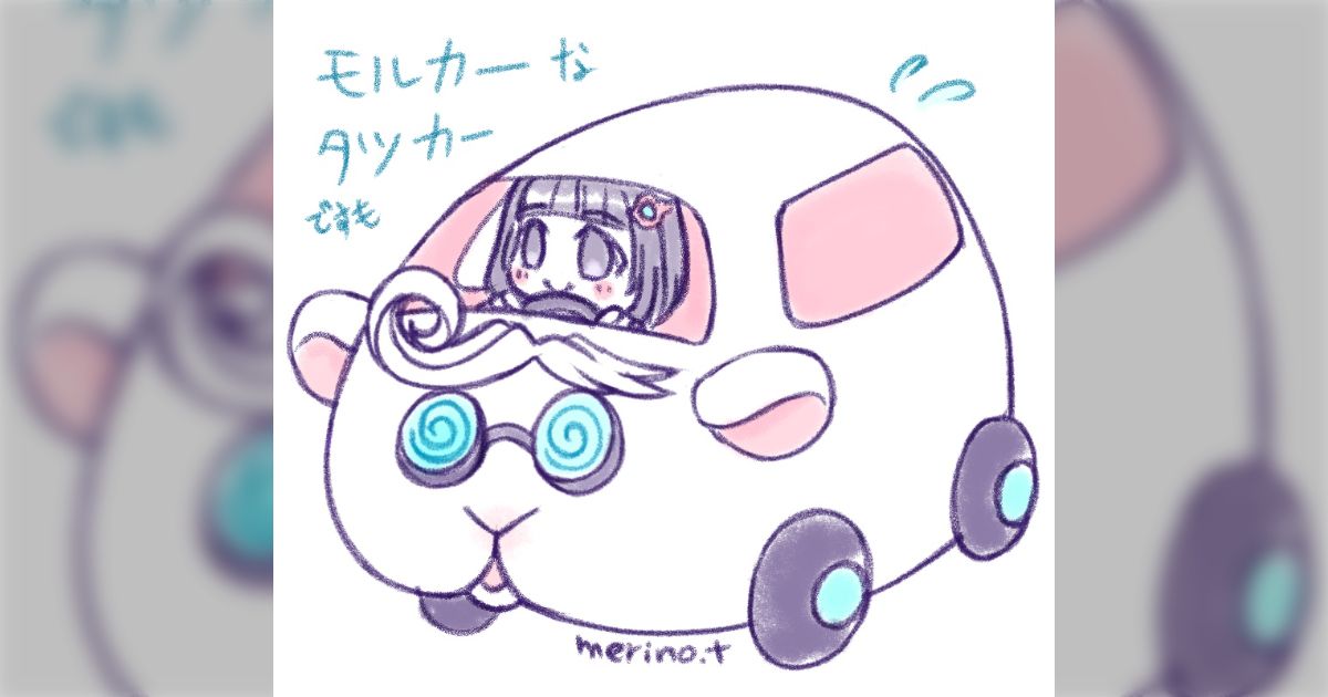 XenobladeX fan art (2021) - posfie