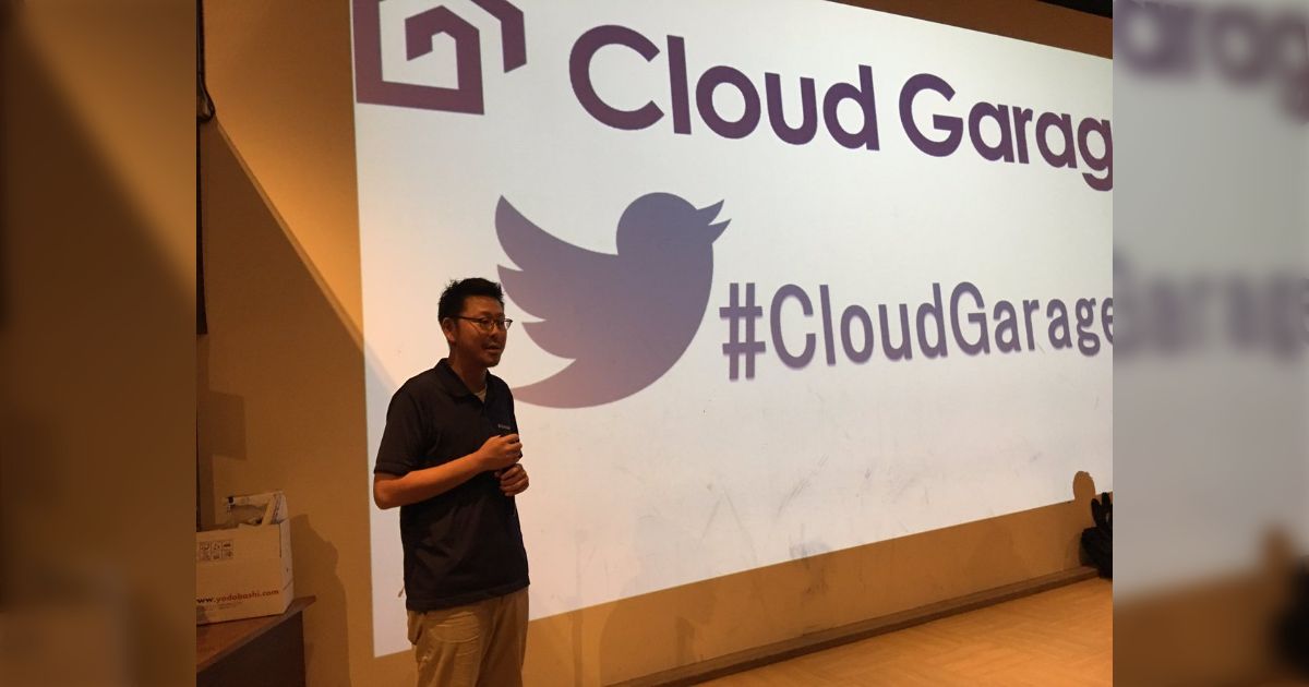 CloudGarage Release Tour in Okayama まとめ #CloudGarage - posfie