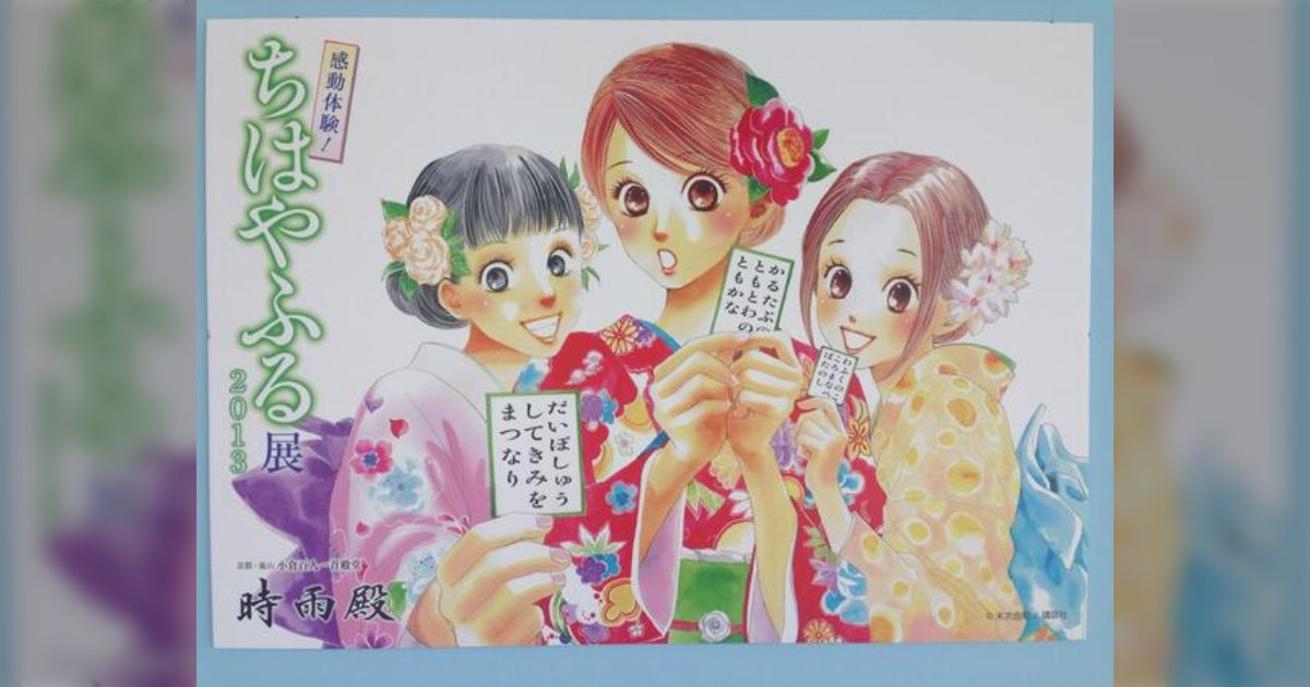 薄桜鬼聖地巡礼in京都(時々関係無いものありw) - posfie