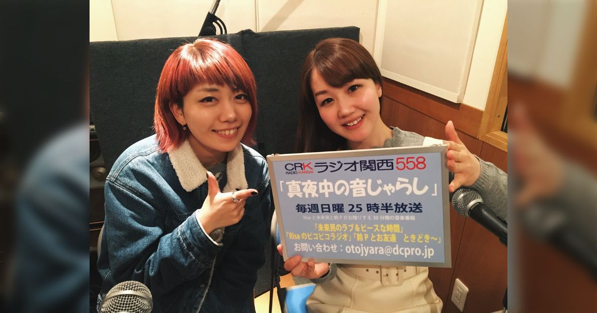 MISS DAW GIRLS Vol.1まとめ - posfie