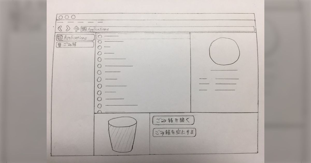 Project Brightstone - posfie