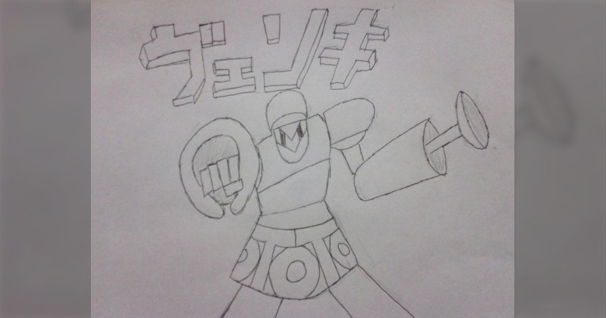 押すなよ？絶対押すなよ？～暗黒の中の奈落 (FFS816話) - posfie