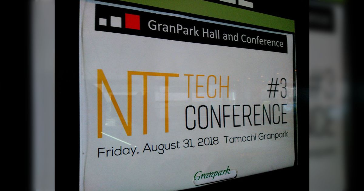 NTT Tech Conference #3 まとめ - Togetter [トゥギャッター]