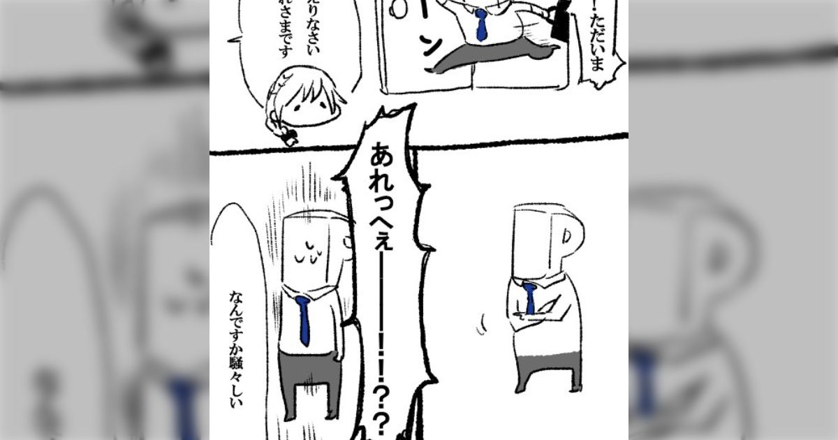 2016年シンデレラ - posfie