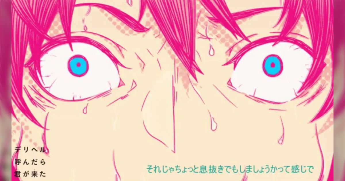 MIXした作品です - posfie