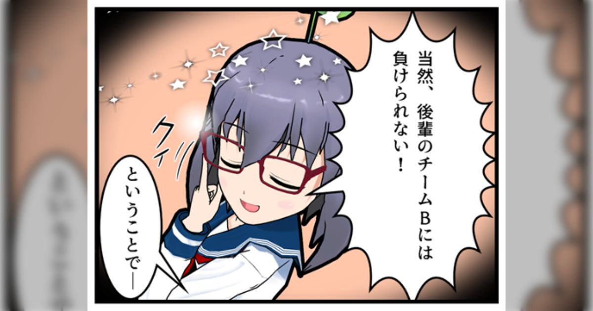 2024年09月下旬 #comipo (コミPo!公式ハッシュ)の雑なまとめ - posfie