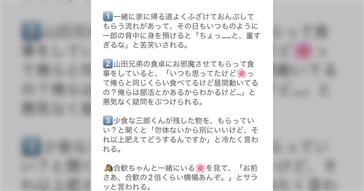 𝚑𝚙𝚖𝚒 𝚙𝚕𝚞𝚜 - posfie