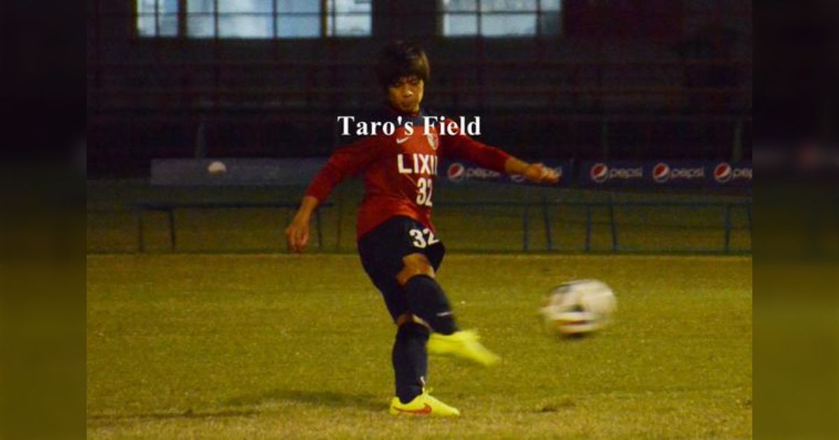 Taro's Field (2014年9月～) - posfie