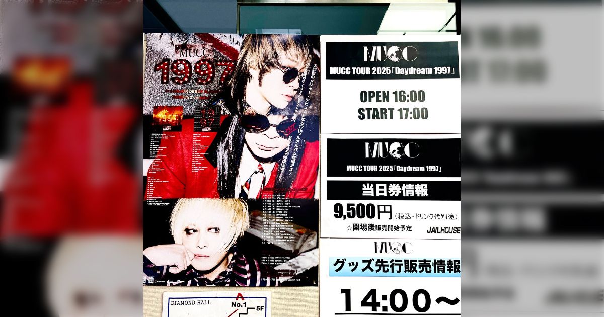 『MUCC TOUR 2025「Daydream 1997」』＠名古屋DIAMOND HALL 2025.06.01 - posfie