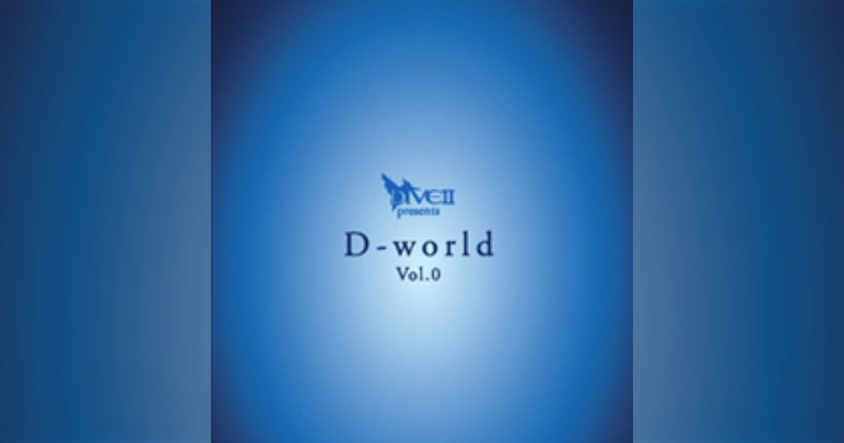 2016年7月10日「D-World」vol.0 出演者 ：青山吉能、安済知佳、永野愛理、奥野香耶、高木美佑、田中美海、安野希世乃、山下七海 ...