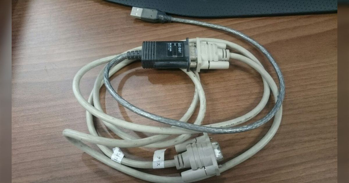やっぱりみんな持ってた「一般的なITエンジニアはルータ設定用で常備しているUSB-シリアル変換&RS-232Cクロスケーブル」 - posfie