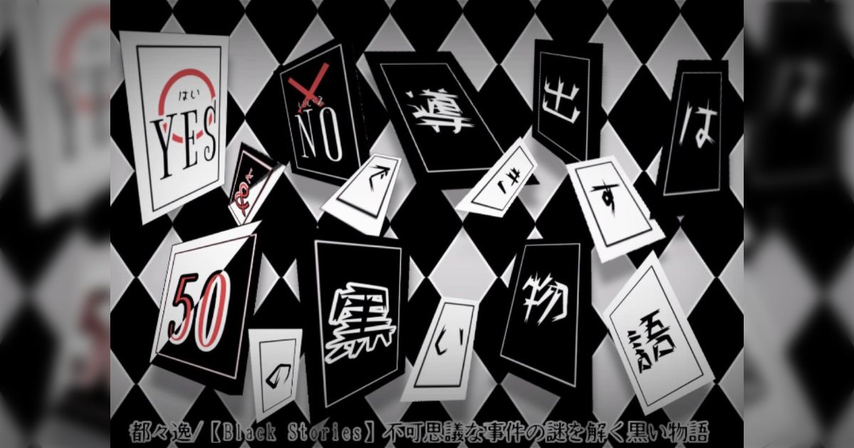 都々逸まとめ2 - posfie