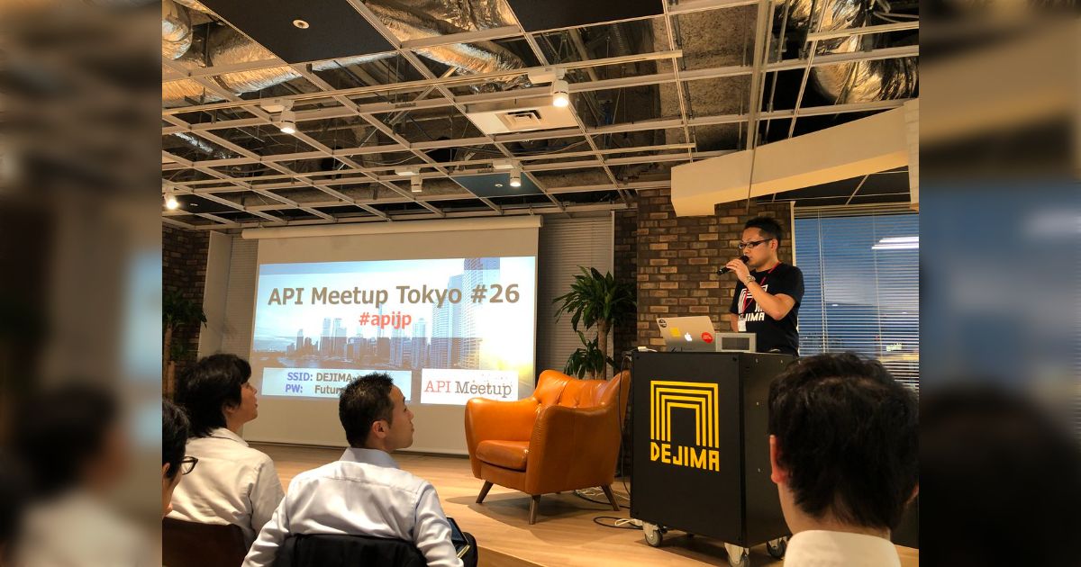 API Meetup Tokyo #26 - posfie