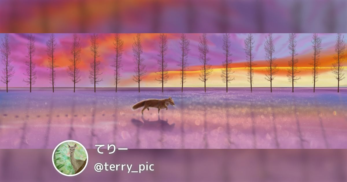 てりー(@terry_pic)のまとめ - posfie