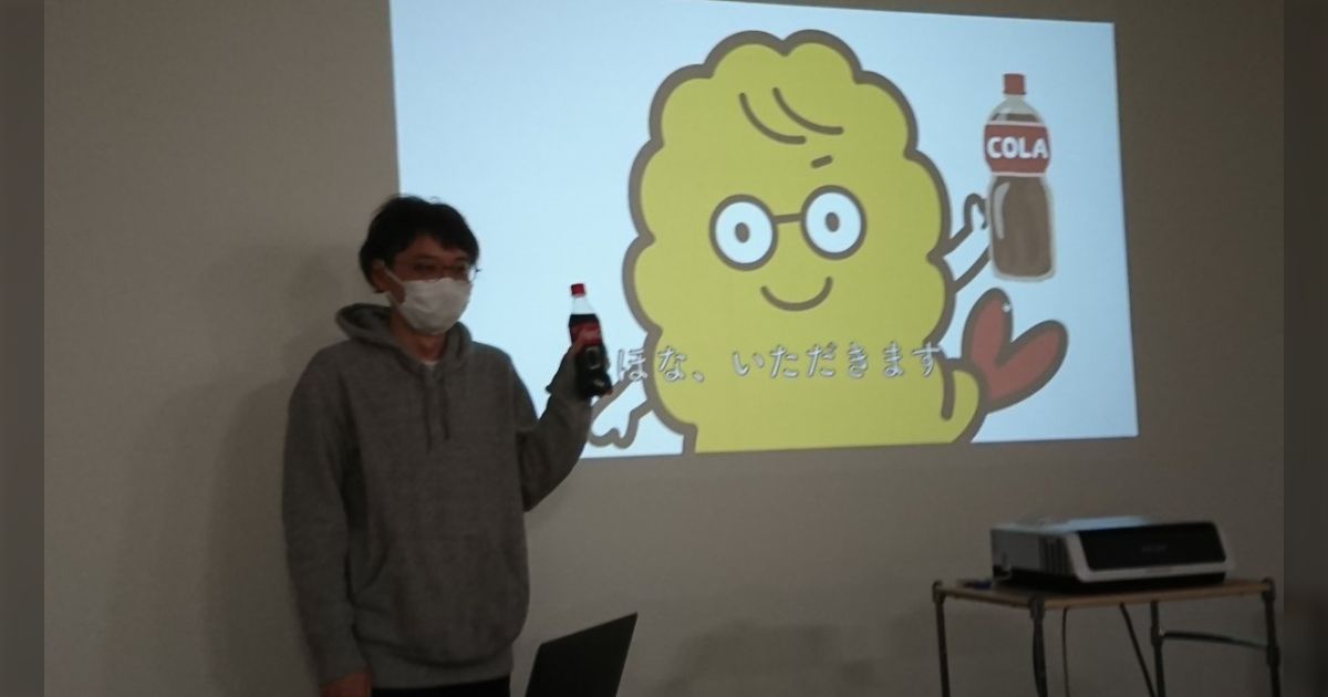 v-sapporo MeetUp #1 - posfie