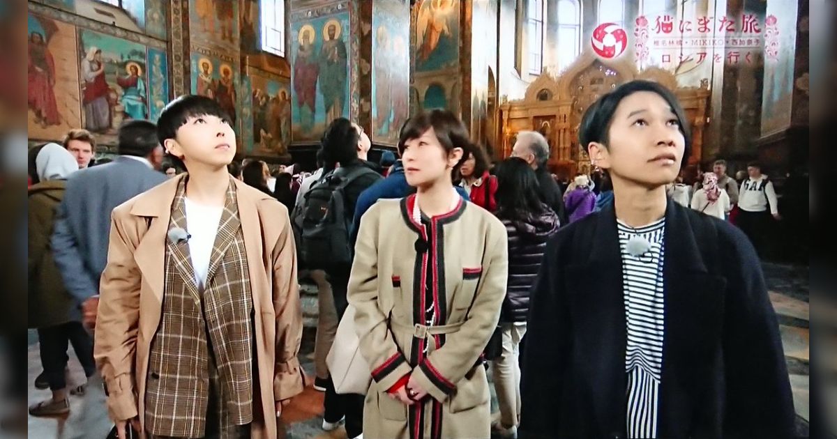 椎名林檎×MIKIKO×西加奈子のお三方でまさかの旅番組！？NHK「 #猫にまた旅 」のお話 - posfie