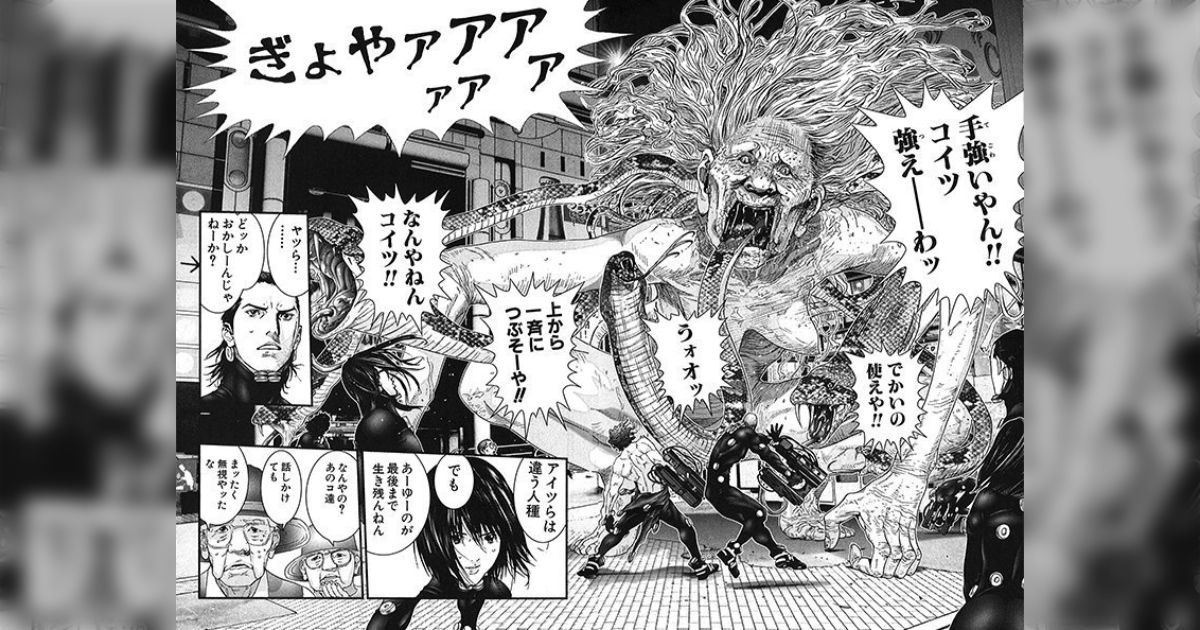 「GANTZ」「変」「め〜てるの気持ち」など全巻50%還元！奥浩哉 作品半額セールまとめ（7/17まで） - posfie