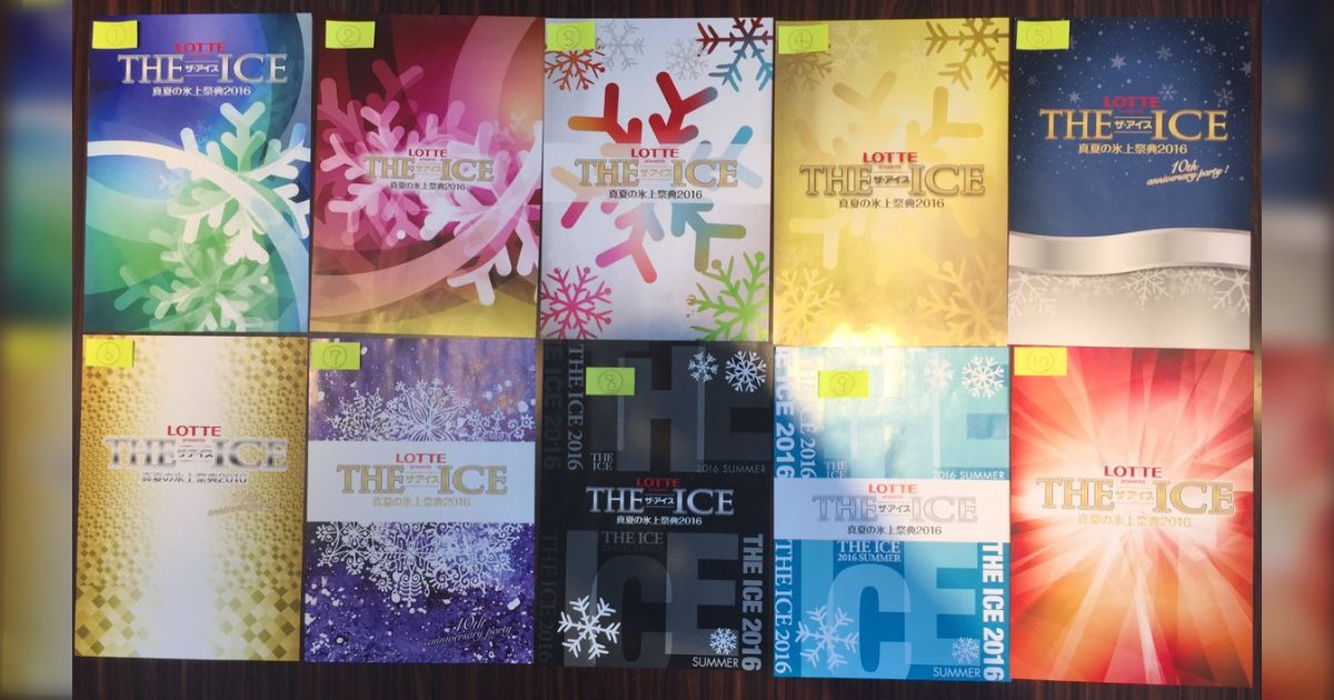 2016/6/1 THE ICE 名古屋 記者会見+キャッチ出演まとめ - posfie