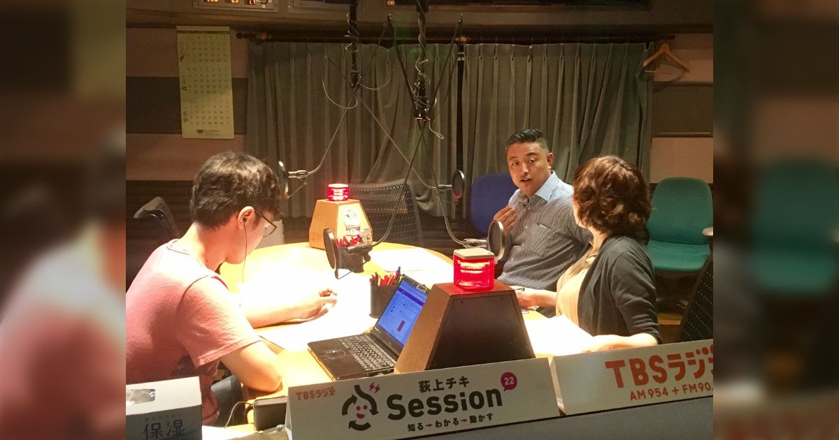TBSラジオ 荻上チキ・Session-22「誰もが暮らしやすいバリアフリー社会を実現するためには何が必要なのか」ゲスト 木島英登さんの発言部分と参考資料(ラジコのタイムフリーリンクあり ...