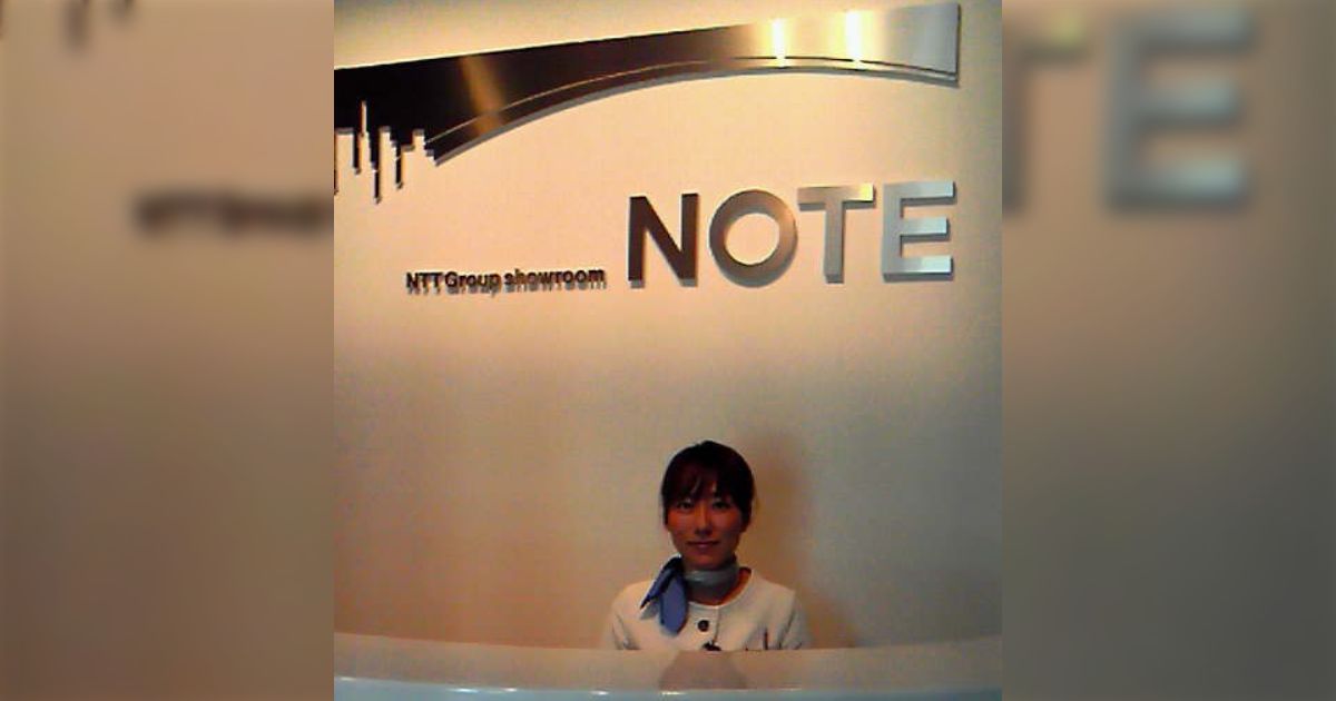 NTTグループショールームNOTE(20100812) - posfie