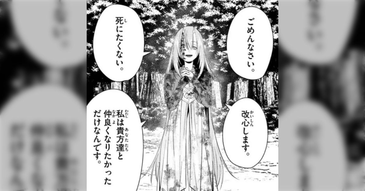 Grokくん（魔族）は自分で間違いを教えておいて、その間違いでユーザーが恥をかいたらトレンドに晒し上げる魔族であることを忘れてはいけない - posfie