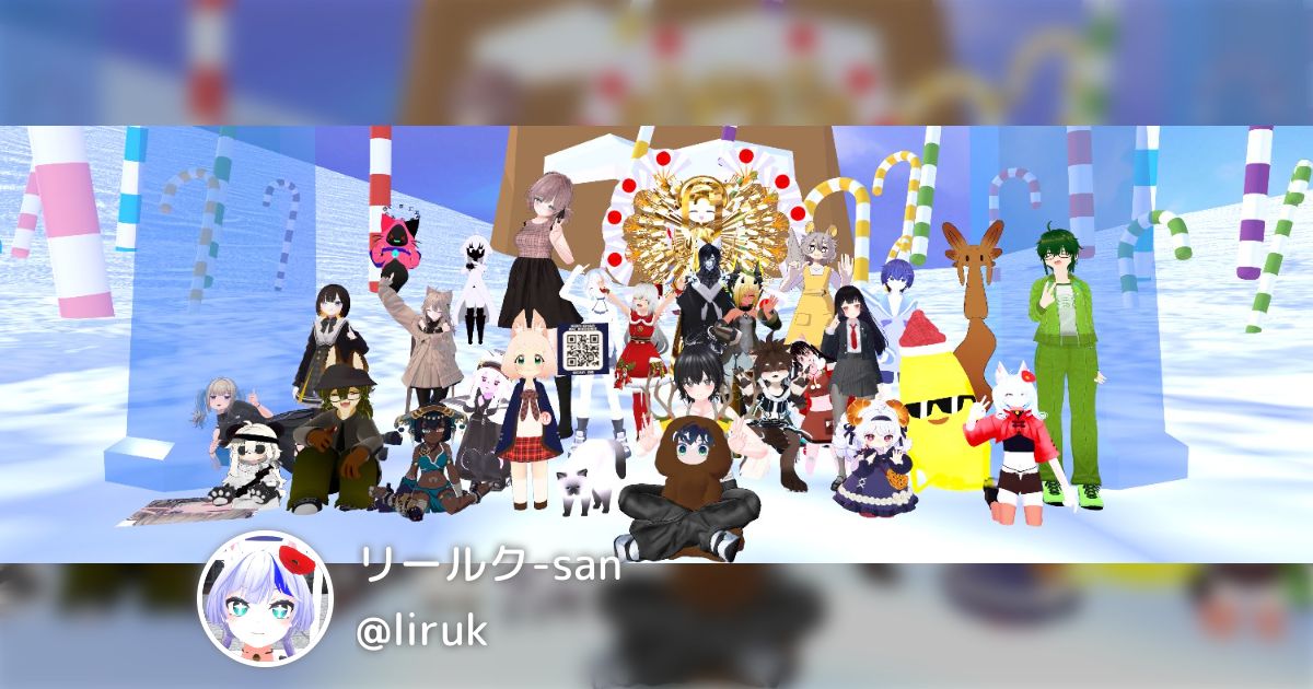 リールク-san(@liruk)のまとめ - posfie