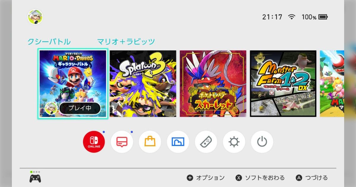 みんなもやろう、 #マリオラビッツ #ギャラクシーバトル #Nintendo Switch - posfie