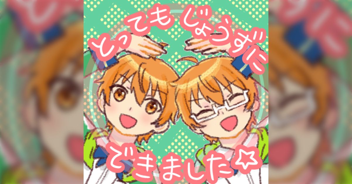 2022.8～12 - posfie