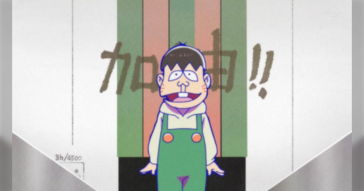 おそ松さん三期でコンプライアンス遵守としながらもハタ坊の旗が削除されてしまう🇯🇵 - posfie