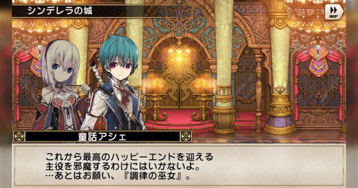 好きな童話台詞bot - posfie