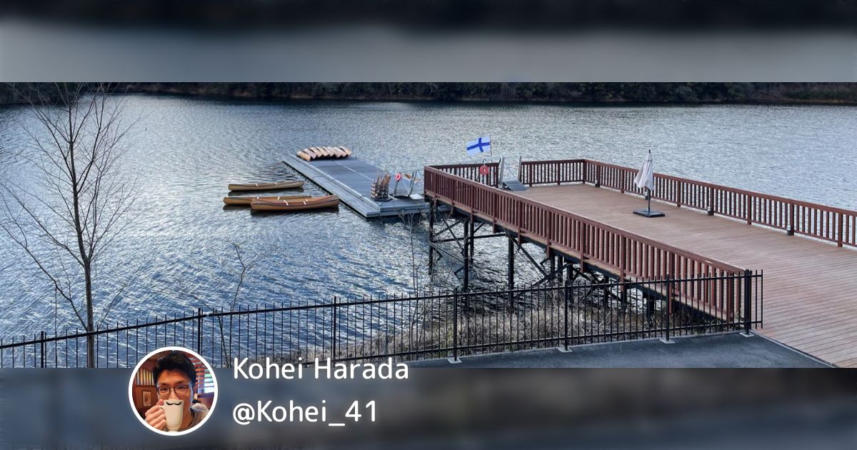 Kohei Harada(@Kohei_41)のまとめ - posfie