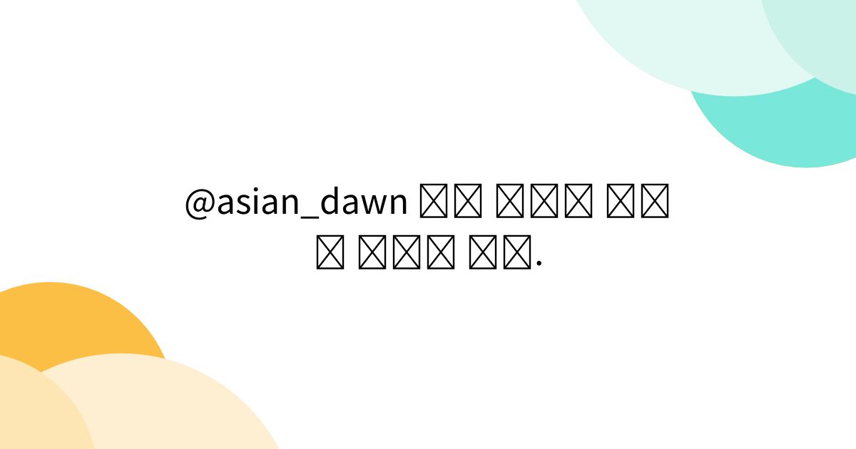 @asian_dawn 님이 정리한 노무현 시대의 죽음. - posfie