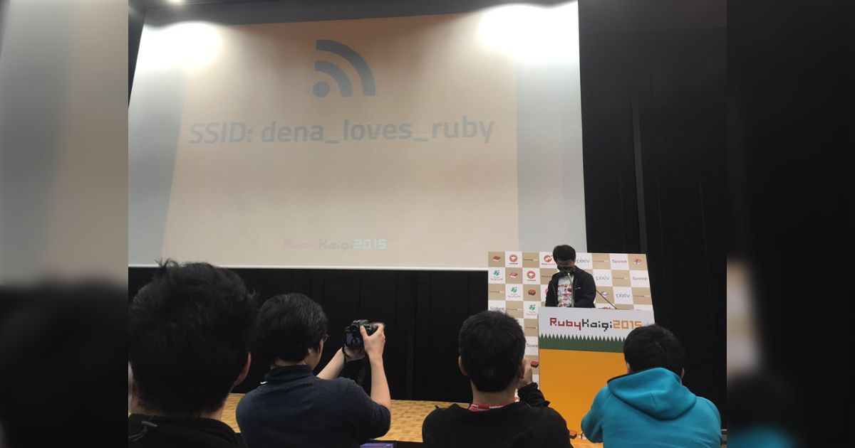 MINASWAN、Ruby 2.3.0、そしてRuby 3!!! Rubyの父Matzによる、変化を（恐れず）続けていくということ #rubykaigi 2015 Keynote - posfie
