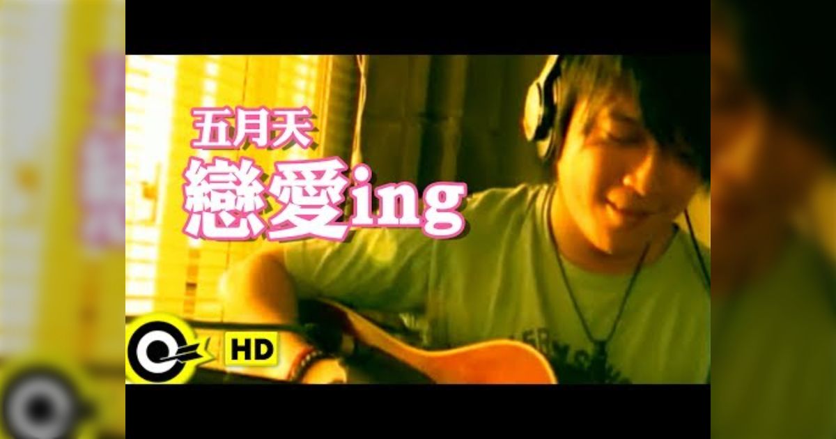 Mayday Special Live 2014感想など - posfie