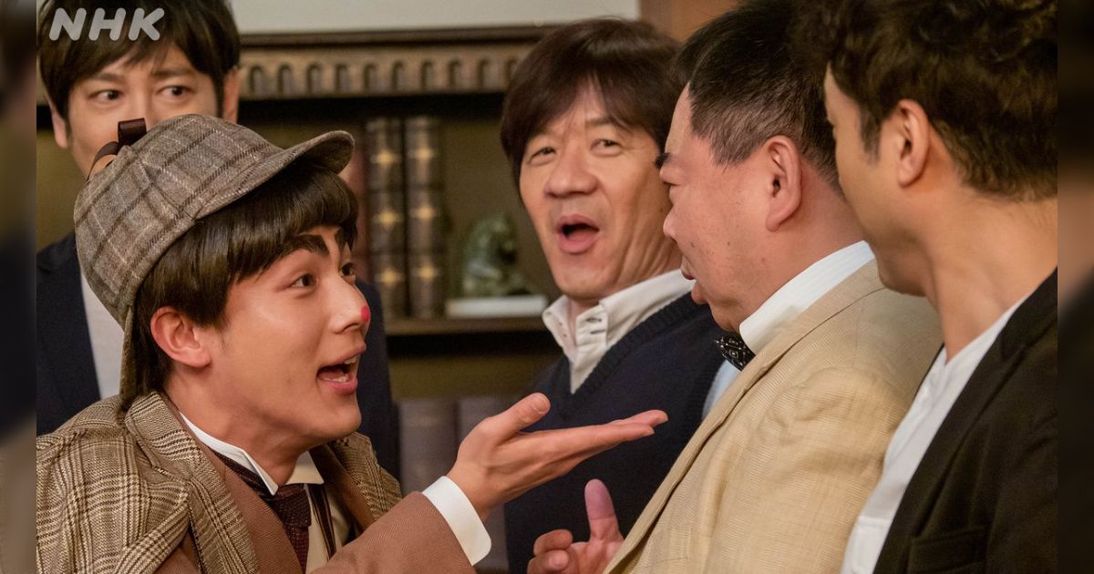 2020/4/10 #nhk_life #にらめっこ探偵 ざっくりまとめ【 #中川大志 さんの衝撃的キャラクターが誕生したコント】 - posfie