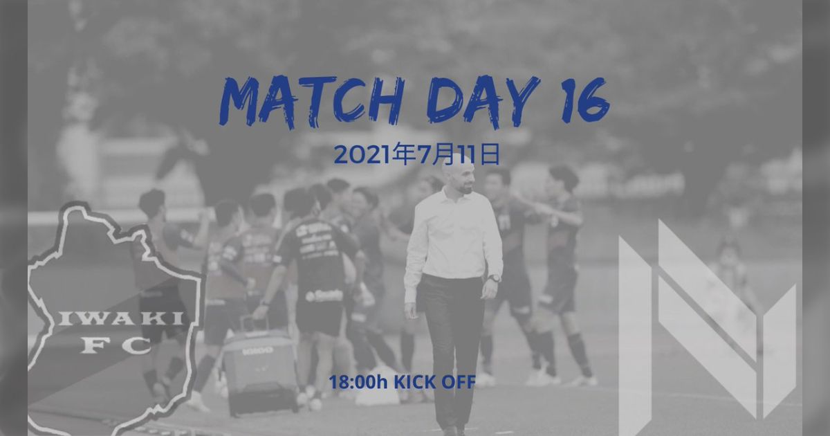 奈良クラブ対いわきFC - #JFL 第16節／ 2021.7.11 #コミュサカ #J楽 - posfie