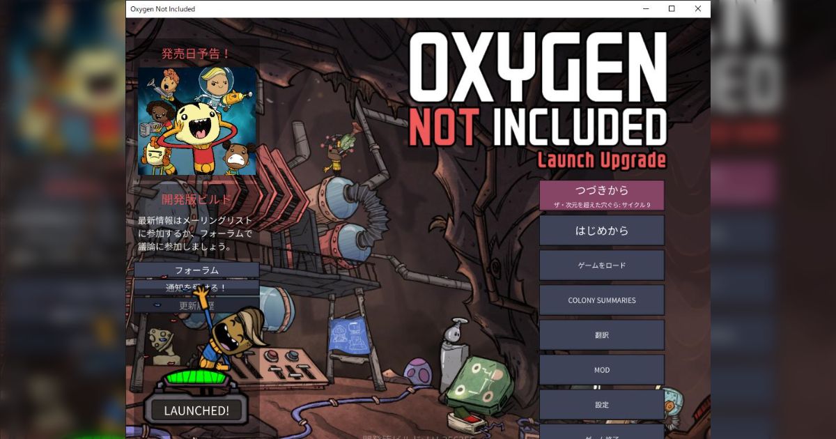 Oxygen Not Included プレイログ #01 - posfie