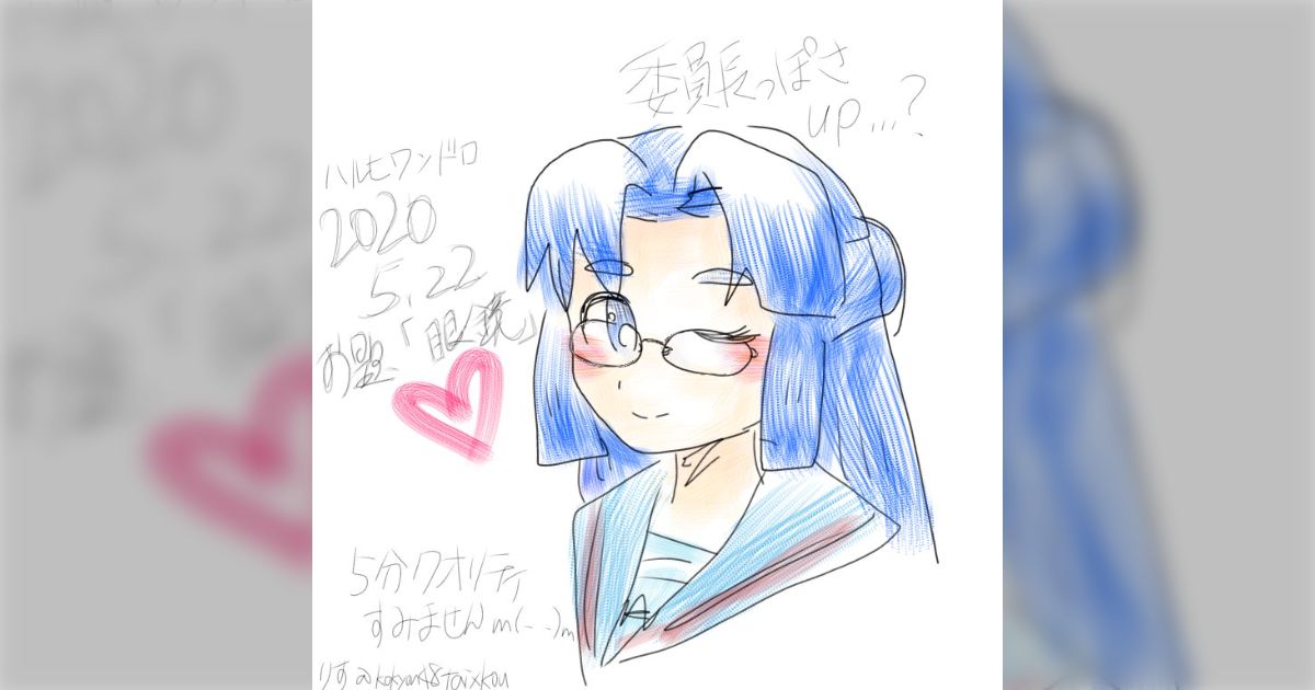 ほぼ月刊 #ハルヒ版深夜の即興お絵描き60分 まとめ2020-05-22号 - posfie