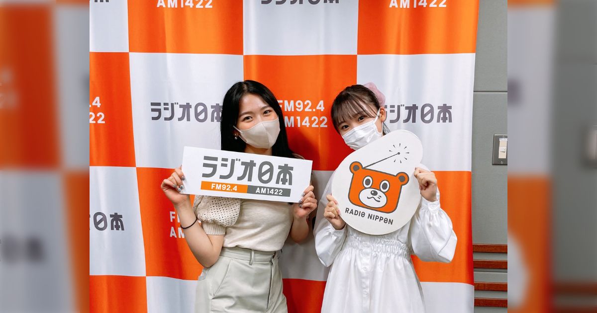 Hello! SATOYAMA&SATOUMI Club ~NEXT~ 2022/5/30/0:30~1:00 - posfie