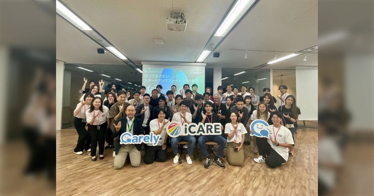 #UPSIDER_UPs「UPs Meet up! vol.2」〜スタートアップファイナンスの新潮流〜 Xポストまとめ - Togetter [トゥギャッター]