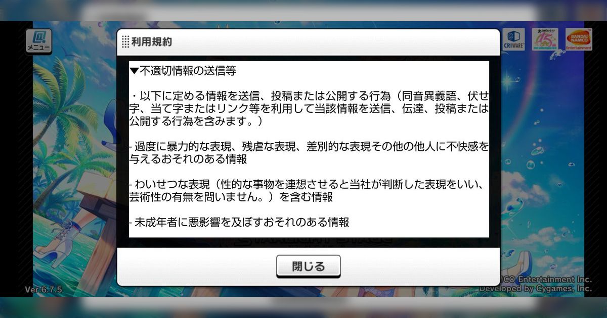 さすが外国人が言う所の「児童ポルノ帝国ニッポン」と言った趣のまとめ。オルタナ右翼は女叩きとか好きだね。やはり「超・女性蔑視の国」と言われるだけ