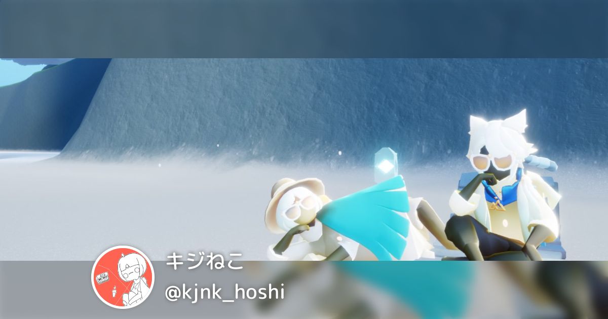 キジねこ(@kjnk_hoshi)のまとめ - posfie