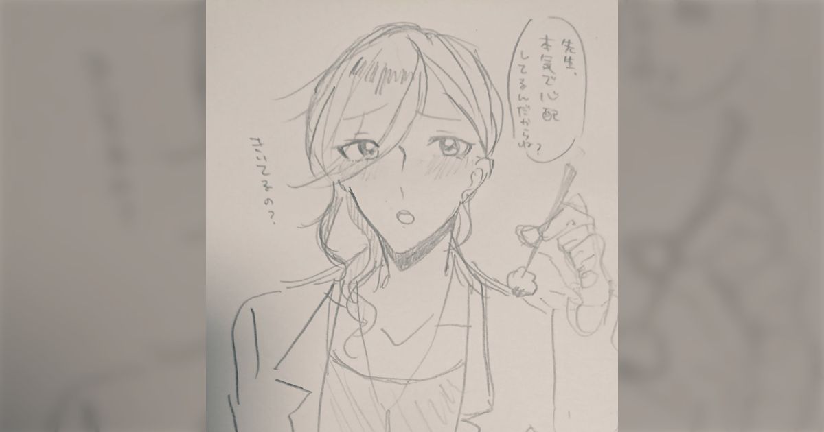 ヤンキーだいちゃんとりっかちゃん先生＋α - posfie