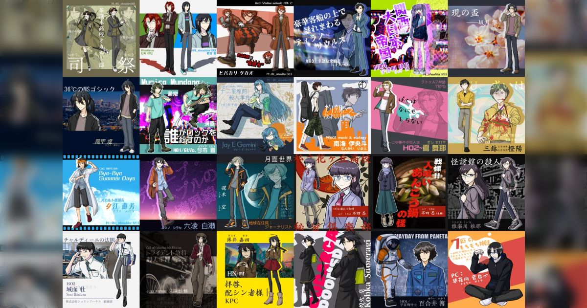 えるしょのTRPG立ち絵まとめ - posfie