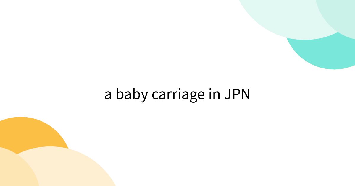 a baby carriage in JPN - posfie