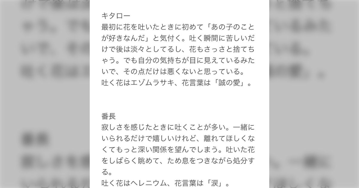 prsnプラスまとめ - posfie