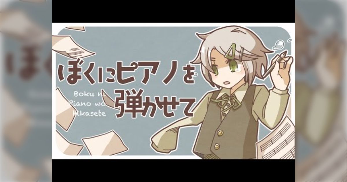 『ロジカリズム』誕生日・お祝いツイートまとめ(2017) - posfie