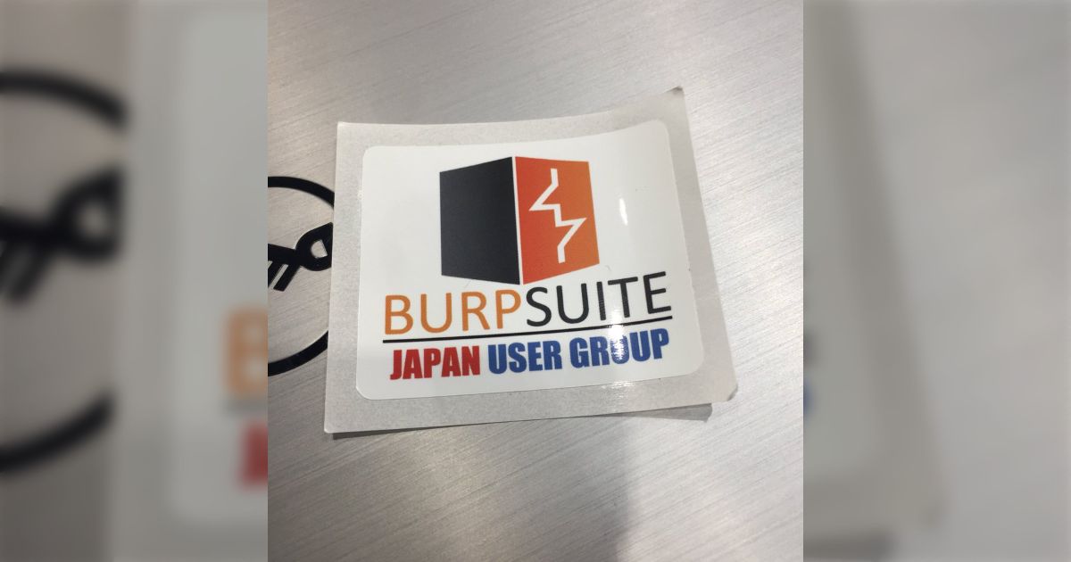 3/11に開催されたBurp Suite Japan LT Carnivalをまとめました。 - posfie