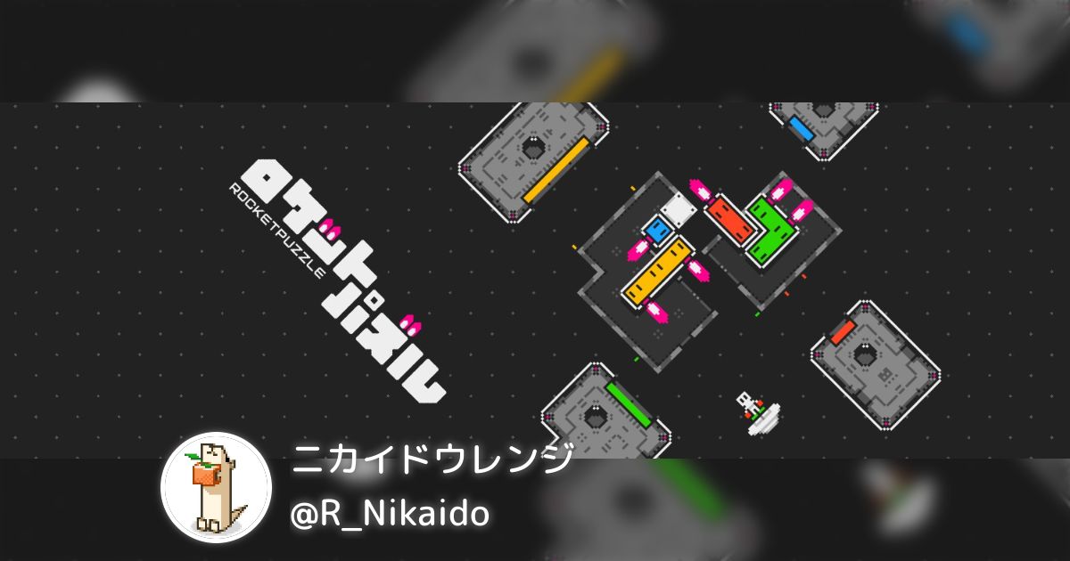 ニカイドウレンジ(@R_Nikaido)のまとめ - posfie