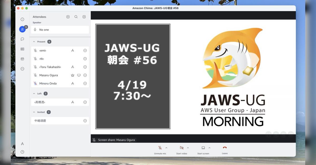 JAWS-UG朝会 #56 #jawsug_asa #jawsug - Togetter [トゥギャッター]